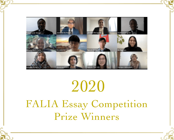 FALIA | EssayCompetition 懸賞論文